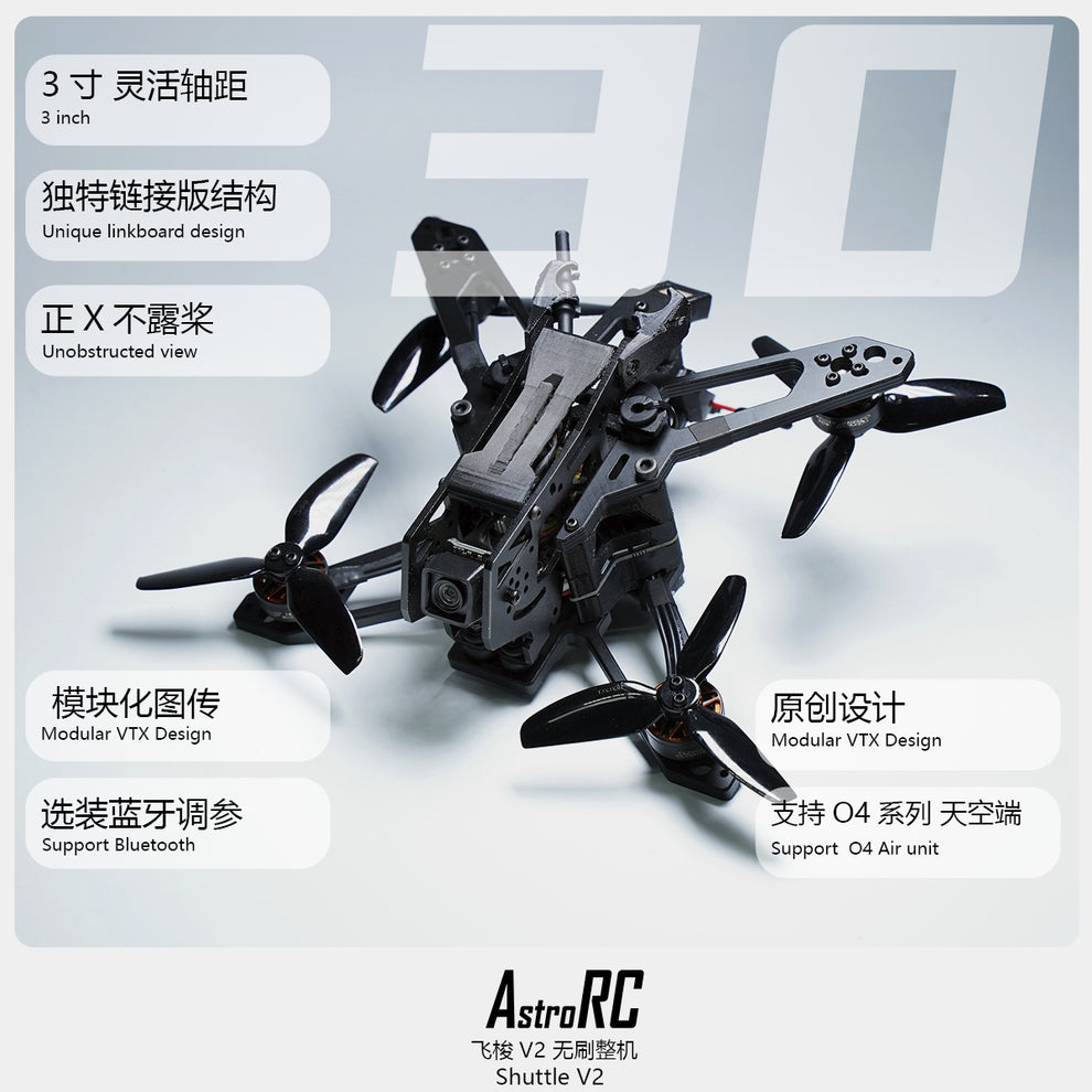 [PNP/BNF] Shuttle V2 3 inch FPV Drone , Modular VTX,Free style – AstroRC